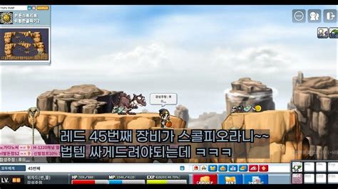 너는 나가도 좋다 썬천재로 가~ [위골 13 14일차] Youtube