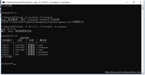 Postgresql 9612在windows上的主从部署配置搭建。 Postgresql 数据库主从复制。postgresql 基于