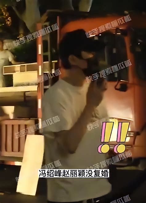 狗仔真的无聊，说赵丽颖冯绍峰没复婚，强调粉丝们可以放心了腾讯新闻