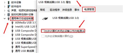 电脑无法识别u盘四种有效解决方法分享 驱动人生