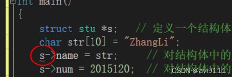 c 的结构体指针中出错：表达式必须是可修改的左值 最后发现解决方法很简单 表达式必须是可修改的左值怎么解决 csdn博客