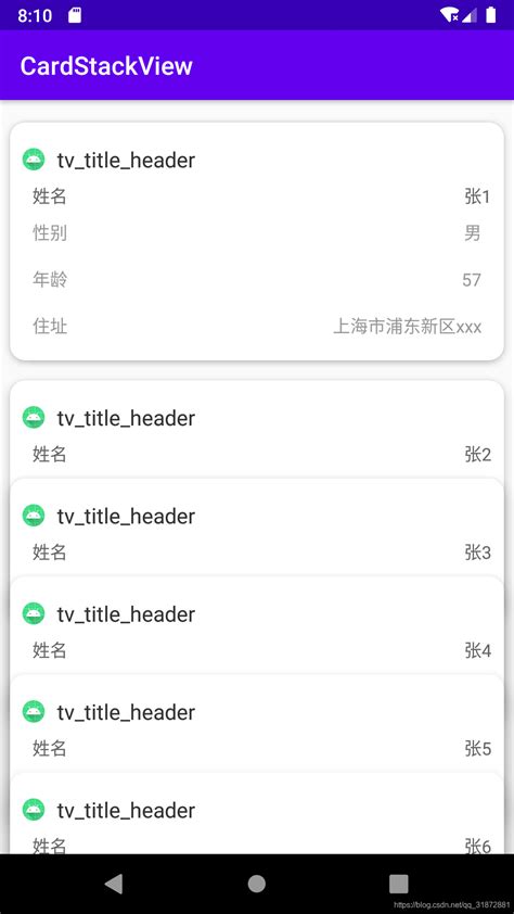 Android 卡片式折叠展开自定义viewandroid Cardview 点击后向下伸展 Csdn博客