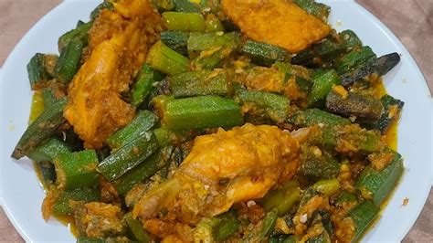 Bhindi Chicken Recipe By Shaheen Spicy Food Bhindi Chicken Masala