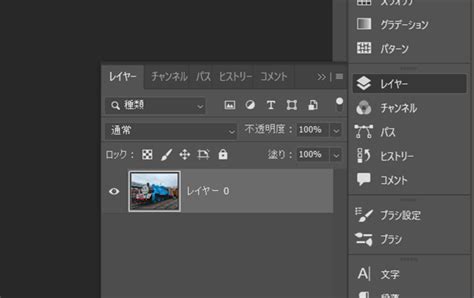 Photoshopのレイヤーに関連するショートカットキー Photoshop フォトショップ の使い方