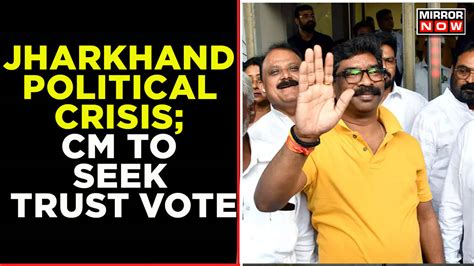 Jharkhand Poliical Crisis Cm Hemant Soren To Seek Trust Vote Today