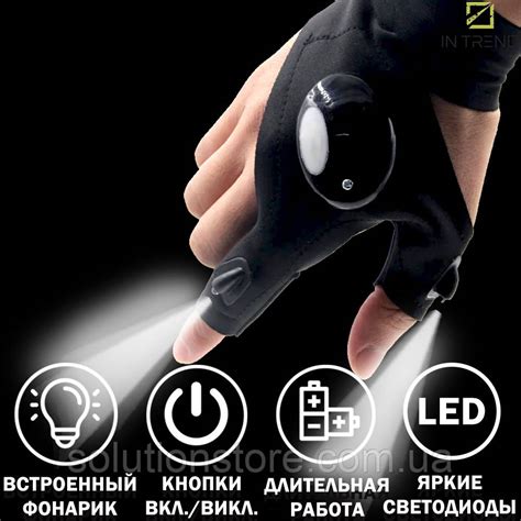 Перчатка фонарик Glove lite с Led светодиодной подсветкой на пальцах ...