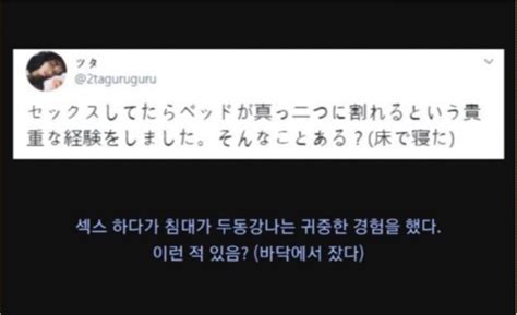 어떤 일반인 부부의 파워 섹스 후기 ㅋㅋ Avdbs