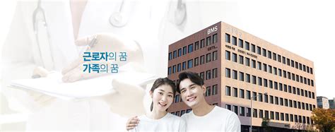 비엠엘 BML 특수검진기관