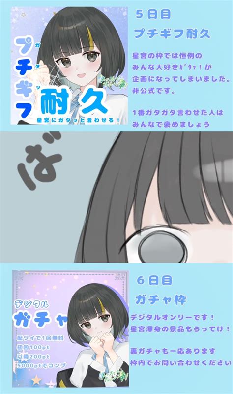 音羽有咲 ️🐰620ﾊﾞﾅｲﾍﾞthx！ On Twitter Rt Hoshimiyaalice 今更ながらﾊﾞﾅｲﾍﾞのお