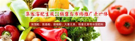 青岛沃天下肥料有限公司