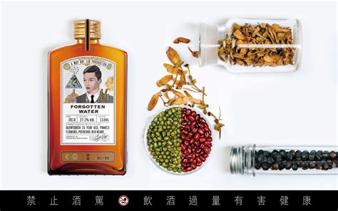 關於gq瀟灑調酒2：gd J4「forgotten Water偽裝成茶的酒」，調酒師jeffrey有話要說 酒 Gq瀟灑男人網 Gq