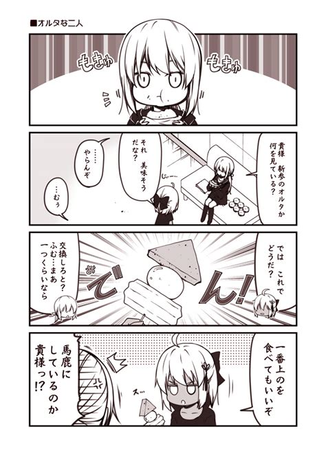 Artoria Pendragon Okita Souji Saber Alter Okita Souji Alter Saber