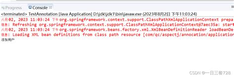 基于代理类的aop不运行java的runable代理类对aop无效 Csdn博客