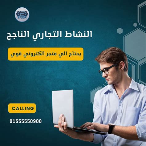 برمجة مواقع الويب Facebook