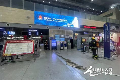 大同云冈机场开展航站楼夜间应急疏散演练 大同频道 黄河新闻网