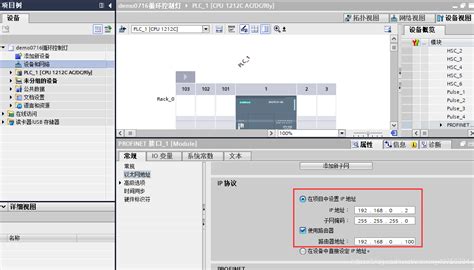 如何实现远程给plc上下载程序？博图通过繁易模块远程下载 Csdn博客