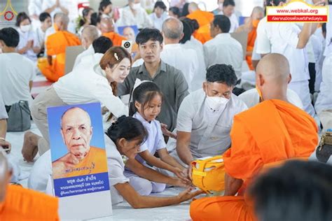 บทความประมวลภาพงานบุญ พิธีขอบรรพชา พิธีขอสรณคมน์และศีล พิธีรับ