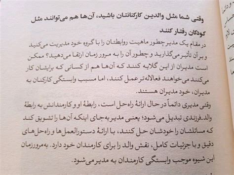 Javad Hosseini On Linkedin باید یاد بگیریم به جای اینکه مدام در حال