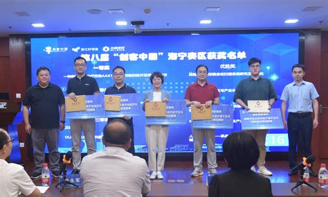 海宁乐众信息技术股份有限公司 天通卫星电话等卫星通信终端和服务供应商 卫星通信 卫星终端 北斗短报文终端
