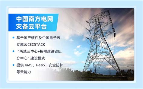 深桑达a万亿目标继续维持不变！中国数学产业最宝贵的资产在哪？中国电子！——中国电子最有前景的业务在哪？——中国系统和中国电子云！财富号东方财富网