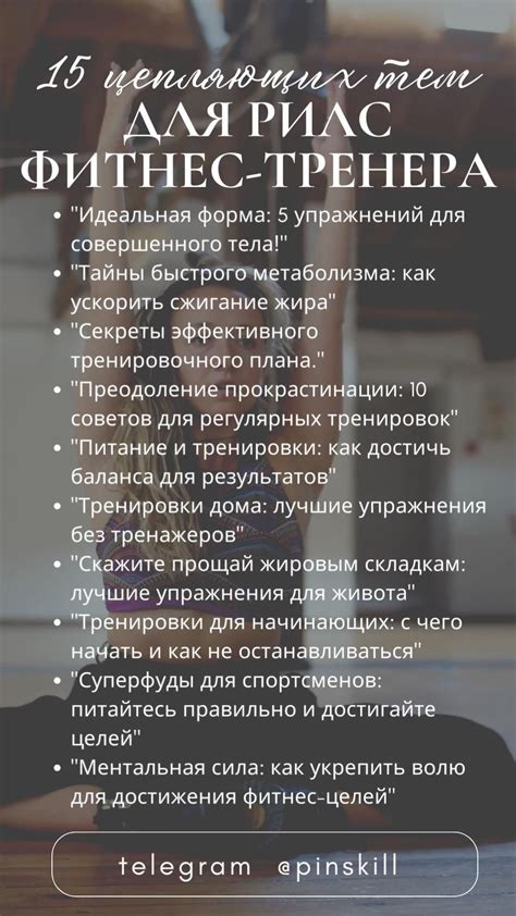 Как составить и оформить шапку профиля в Инстаграм Телеграм ВКонтакте