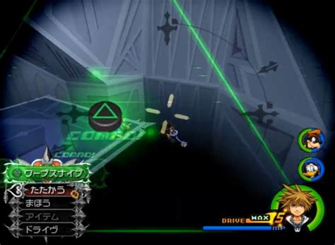 Reaction Command Kingdom Hearts Wiki Fandom