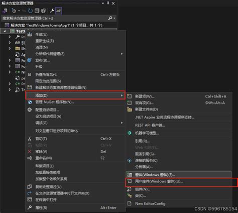 C重写treeview控件winform重写treeview Csdn博客