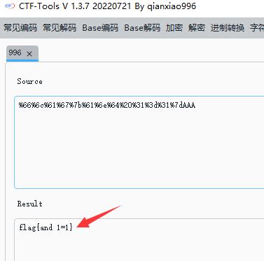 简单的MD5题目 Base64脚本解密题目 url脚本解码题目 凯撒密码题目 代码审计命令注入题目 文件包含注入题目 命令注入题目