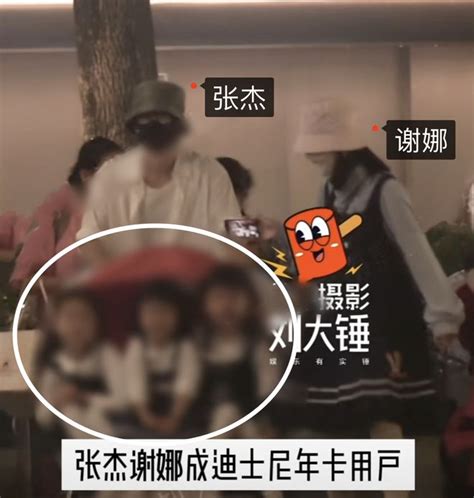 张杰一家五口逛迪士尼 谢娜和3个女儿穿亲子装