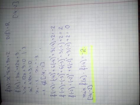 Пожалуйста помогите сделать задание Найти наименьшее значение функции