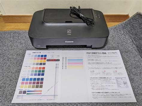 Canon Pixus インクジェットプリンター Ip2700 ④印刷枚数不明｜代購幫