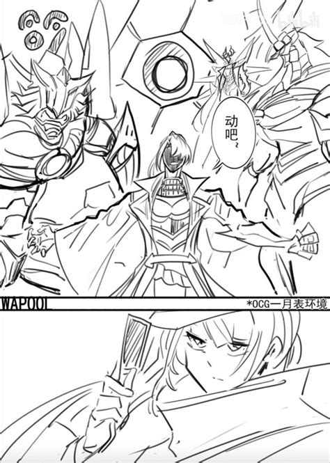Wapool 露世，和你的零一说再见吧游戏王同人漫画 Nga玩家社区
