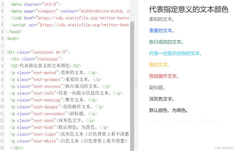 Bootstrap 5笔记 data bs toggle CSDN博客