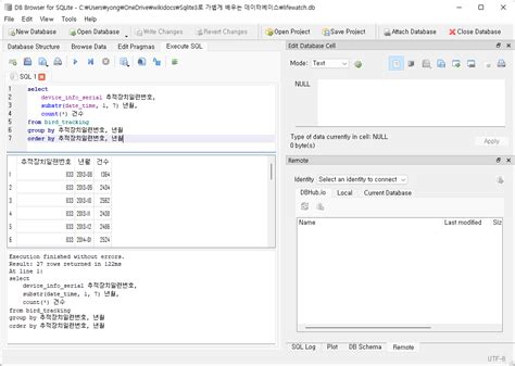 B05 조류 Gps 데이터 가공2 Sqlite3로 가볍게 배우는 데이터베이스 Sql 기초 실습