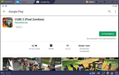 Скачать Cube Z Pixel Zombies на компьютер бесплатно
