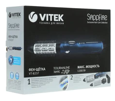 Фен-щетка VITEK VT-8237 Sappfire | отзывы