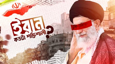 Bangla Documentary Youtube Thumbnail Design Behance