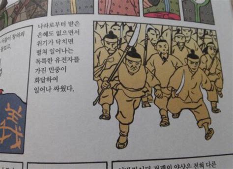 Instiz