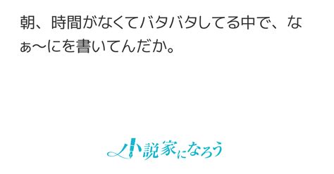 冬の朝