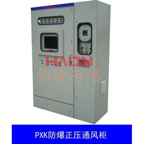 郑州PXK正压型防爆通风柜河南防爆正压通风柜防爆正压柜 PXK 郑州华隆防爆电气有限公司 化工设备网