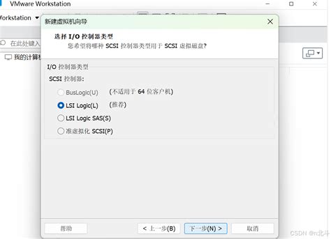 Linux系统安装linux安装 Csdn Csdn博客