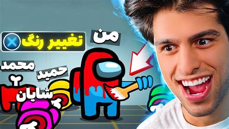 و بازم امانگ آس با رولای جدید😍😂اتفاقاتی افتاد که باورتون نمیشه😱 Youtube