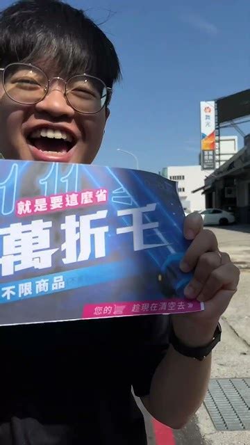 花錢不手軟 撒錢撒對地方🙌 Shorts Youtube