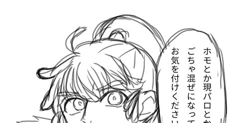 忍玉 腐 忍たまとめ づ文月のイラスト Pixiv
