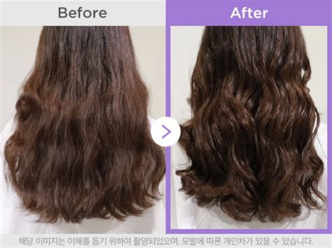 Amos Curling Essence 2x 150ml 컬링 에센스 2x