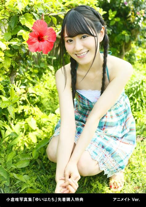 声優 小倉唯写真集ゆいはたち20歳最後の瞬間をとらえた沖縄の旅 Voice Actor The Voice Pin Up Actors