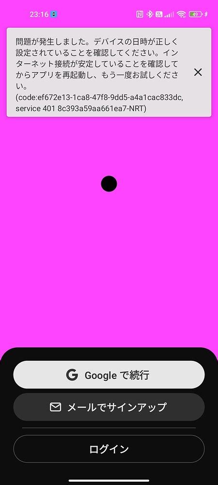 Can T Sign Into ChatGPT Mobile App Bugs OpenAI Developer Community