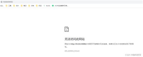 Vue项目中webpack Dev Server的open和host0000配置冲突 Host 0000 Csdn博客