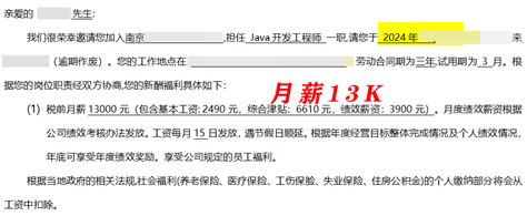 Java依旧很能打！黑马上半年班级就业率均80以上！ Csdn博客