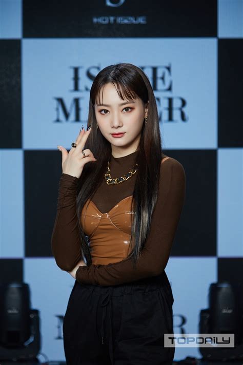 핫이슈 Hot Issue 나현 여신의 품격